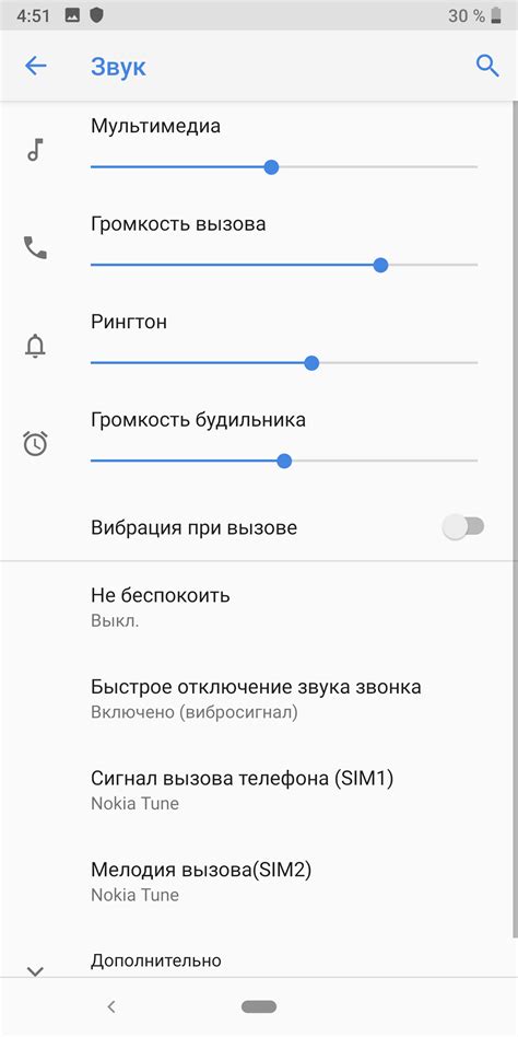 Нет звука при входящем звонке на телефоне honor, huawei