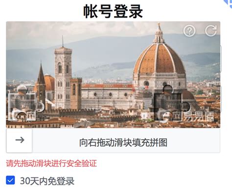 接口频繁请求，被刷爆怎么办接口访问过于频繁怎么解决 Csdn博客