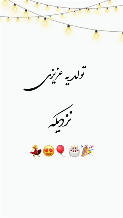 Salarmusic35 ‎تگ بشن رفیقای با مرام و با معرفت👌😍 💞💞💞💞💞💞💞💞💞💞💞💞💞💞💞