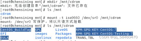 linux常用命令 linux 在线人数 csdn博客