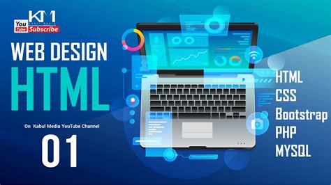 web design html tutorial آموزش دیزاین ویب سایت اچ تی‌‌میل