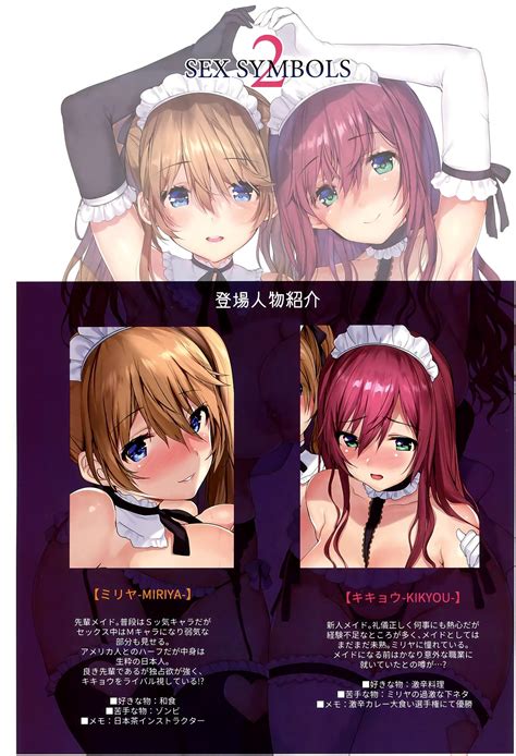 SEX SYMBOLS 2 At Comics Porn Pic Page 2