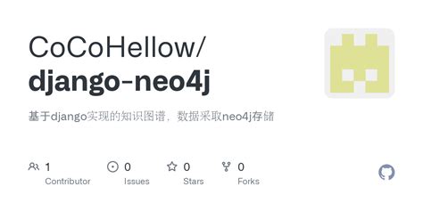 Github Cocohellowdjango Neo4j 基于django实现的知识图谱，数据采取neo4j存储