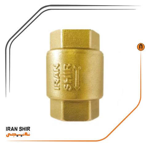 شیر یکطرفه فنری 12 اینچ برند ایران شیر فروشگاه اینترنتی نارنجی