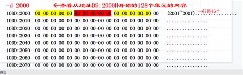 Dosbox 使用及基本指令的用法微机原理与接口技术dosbox使用及基本指令的用法 Csdn博客