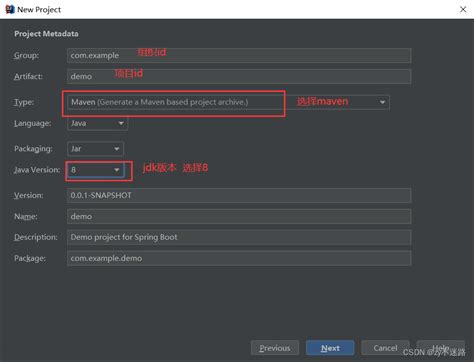Spring Boot的优点及项目创建