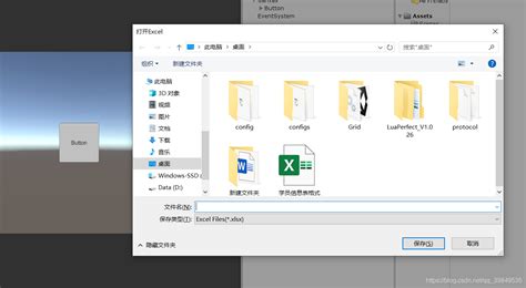 Unity 打开windows 选择文件unity 选择文件 Csdn博客