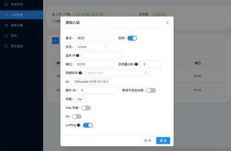 docker compose部署x ui deq code blog
