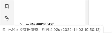 一个小问题，左下角的同步信息会挡住“已关闭的笔记” · Issue 59 · Svchordrem Craft · Github