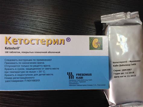 Кетостерил для кошек: показания и инструкция по применению, отзывы, цена