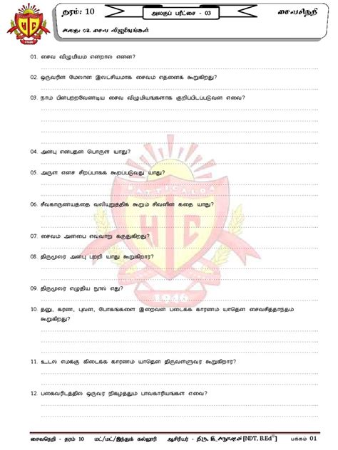 Grade 10 Religion சைவ நெறி 2 Pdf