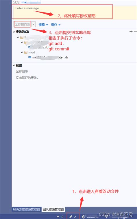 开发中使用git进行管理的步骤git命令怎么复制路径 Csdn博客