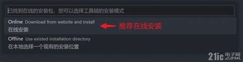 十分钟搞定vscode开发n32mcu（使用eide插件，支持armccgcc） 国民技术mcu国民技术mcu官方技术支持论坛