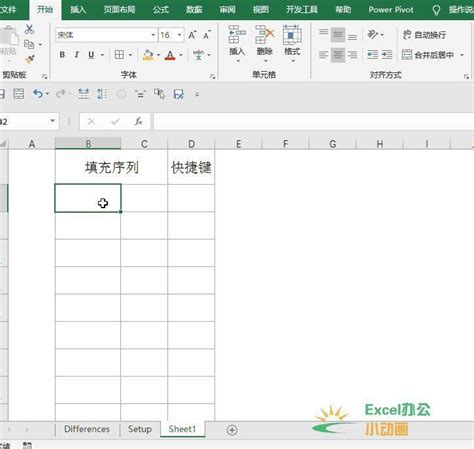 在word中生成连续的序号，你知道吗 word怎么删除空白页