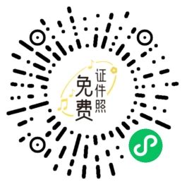 Python案例一键自动抠图生成证件照 腾讯云开发者社区 腾讯云