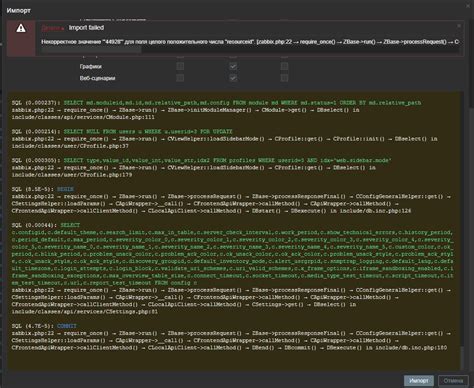 не импортируются шаблоны в zabbix 5 4 0 · issue 67 · itmicus zabbix