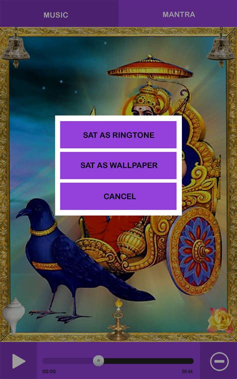 Aplicación Shani Dev Chalisa en Amazon Appstore