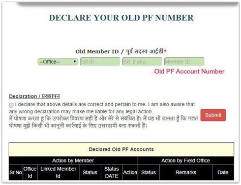 How To Club Consolidate Multiple EPF Accounts Online