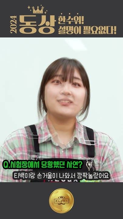 🔥🔥한양대 실기대회 동상 수상🔥🔥 Youtube