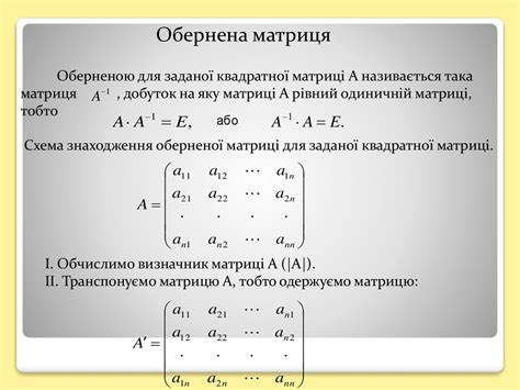 Лінійна алгебра - презентация онлайн