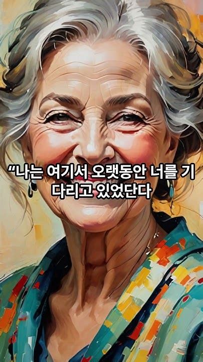숲 속의 작은 집 1부 무서운이야기 공포 Youtube