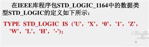 vhdl快速入门 vhdl教程 csdn博客