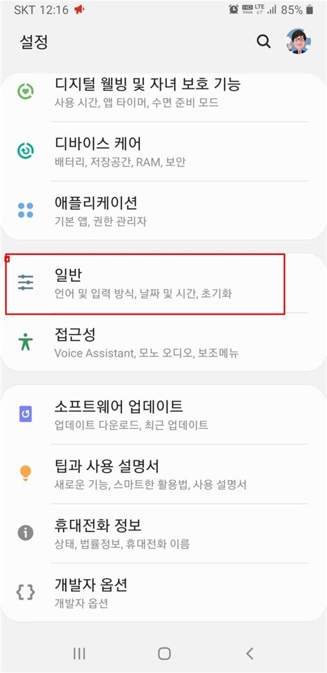 갑자기 먹통된 스마트폰 강제 재부팅하는법 공장초기화하는법 네이버 블로그