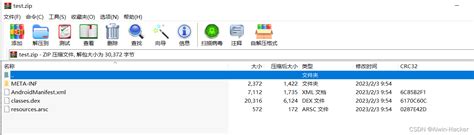 反编译简单分析metasploit生成的安卓木马metasploit Apk Csdn博客