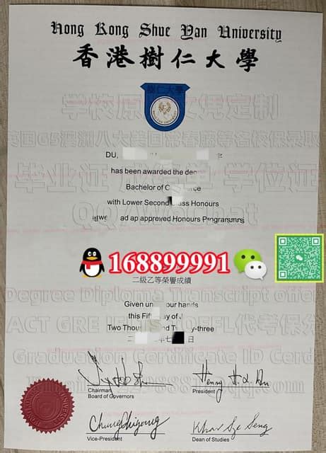 Hong Kong Shue Yan University Diploma Degree Transcript Pdf