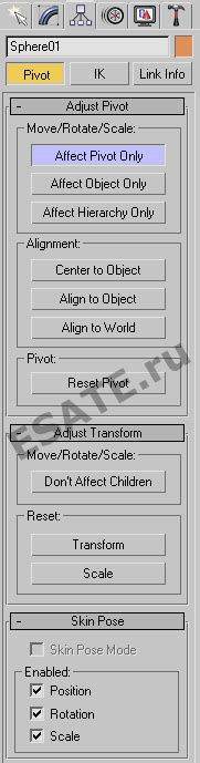 Уроки 3d Max Моделирование объекта «кристаллическая решетка
