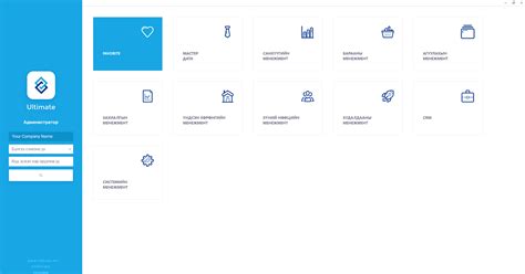 Ultimate Erp Made In Mongolia Ultimate Solutions