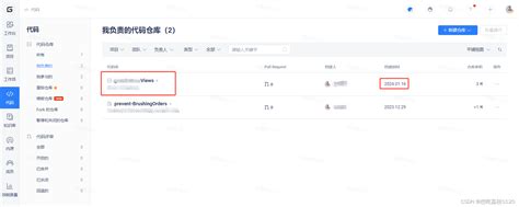 gitee将个人仓库转移到企业仓库 gitee 项目换成公司地址 csdn博客