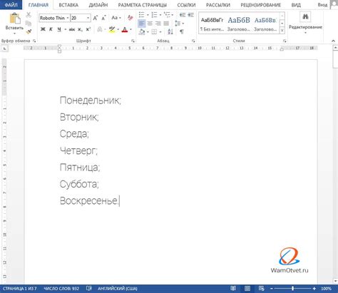 Как составить Word List Word и Excel помощь в работе с программами