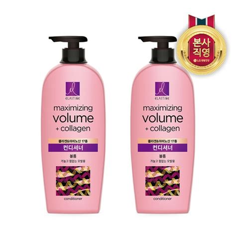 엘라스틴 마린콜라겐 볼륨 컨디셔너 680ml X 2개 티몬