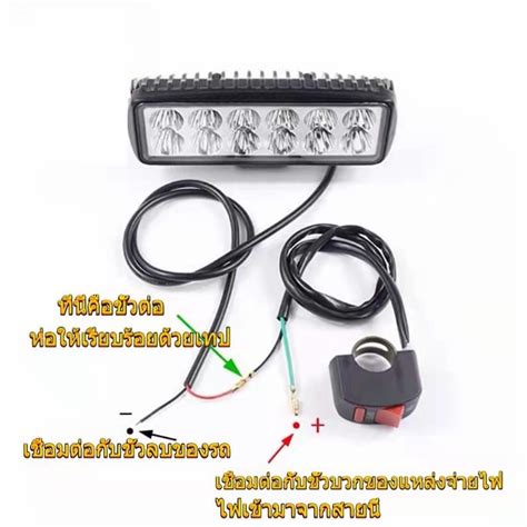 สวิทช์ เปิด ปิด Switch On Off แบบติดแฮนด์จับสำหรับรถมอเตอร์ไซค์ จักรยาน สวิตซ์ไฟ มอเตอร์ไซค์