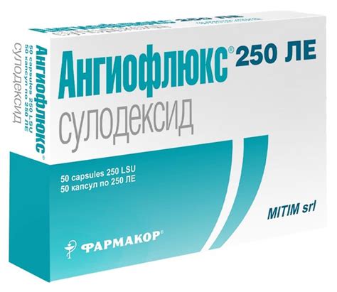Ангиофлюкс 600ле 2мл – Telegraph
