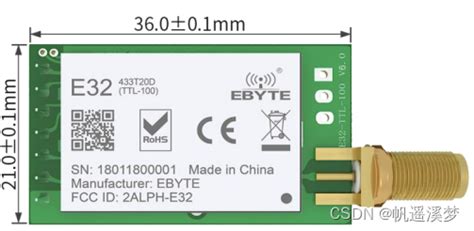 Lora模块使用方法 Csdn博客