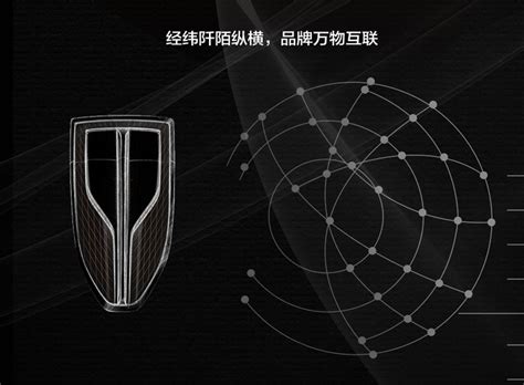红旗汽车启用全新logo深圳logo设计 全力设计
