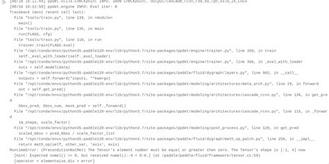 BUG cascadeRcnn进行目标检测模型训练时第二轮训练结束后报错 Issue PaddlePaddle PaddleDetection GitHub