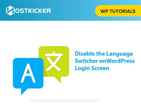 How To Disable The Language Switcher On Wordpress Login Screen