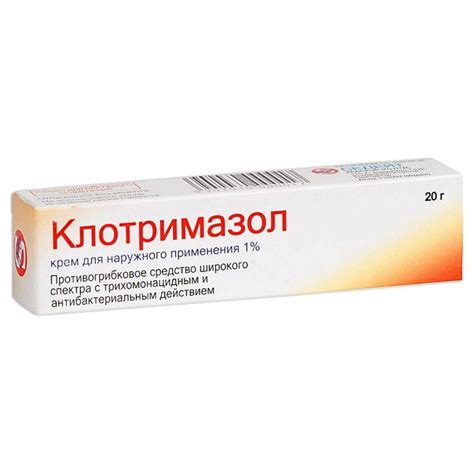 Клотримазол крем для наружного применения 1%, 20г - купить по цене 90 ...