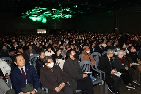 김대중 대통령 탄생 100주년 기념식 현장사진 탄생 100주년 기념 행사 후원하기 김대중재단 Kim Dae Jung Foundation