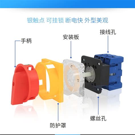 电源切换开关lw12 16d 49 0730 3万能转换开关规格齐全