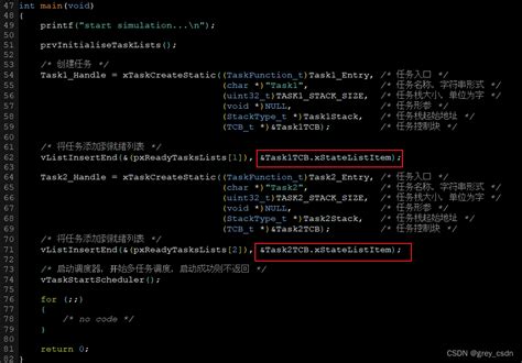 1901 野火freertos教程之任务链表以及调度部分阅读 freertos 就绪链表 csdn博客
