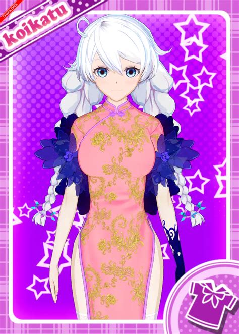 Kiana Kaslana BepisDB