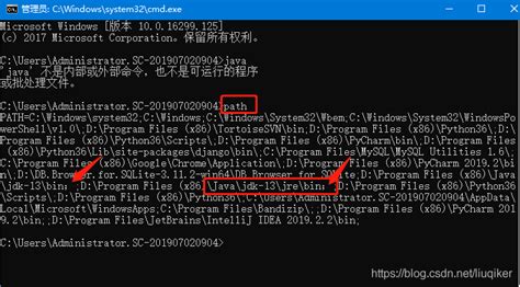 完美解决！jdk13安装后无jre，环境变量配置后提示java不是内部命令？java 13 没有jre Csdn博客