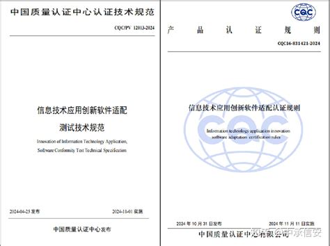 Ai 信创：智能开发平台如何重塑国产软件生态 知乎