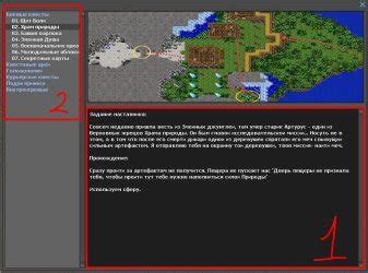 Changing The Module OTClient OTLand