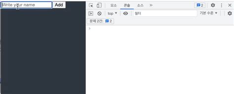 React React Hook Form