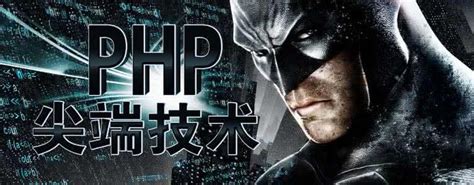 php扩展（extensions） 知乎
